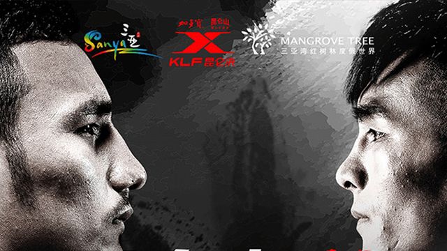 MMA Live From Sanya - TrillerTV