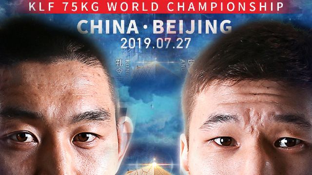 Wei Ninghui at Kunlun Fighting - TrillerTV