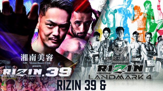 RIZIN 45 - Official PPV Replay - TrillerTV