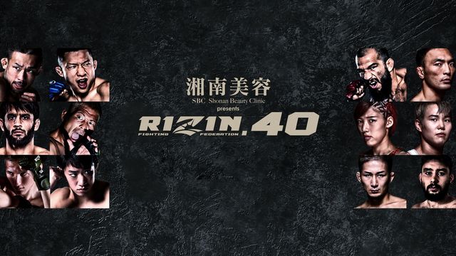 RIZIN 45 - Official PPV Replay - TrillerTV