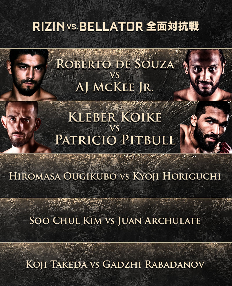 RIZIN 40 | RIZIN vs Bellator - Official PPV Replay - TrillerTV - Powered by FITE