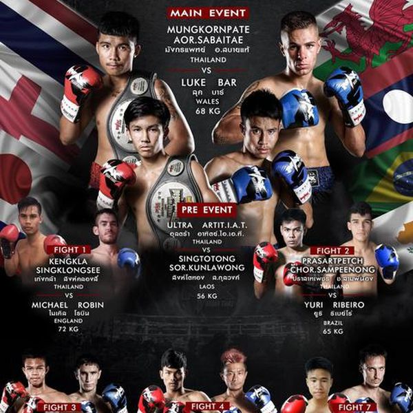 MAX MUAY THAI: July 16 - Official PPV Replay - TrillerTV