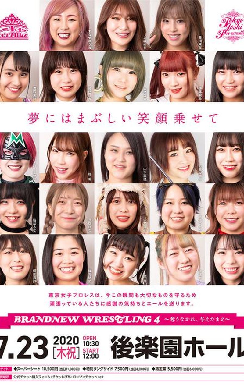 Tokyo Joshi Pro-Wrestling: Brandnew Wrestling 4 - Official PPV Replay ...