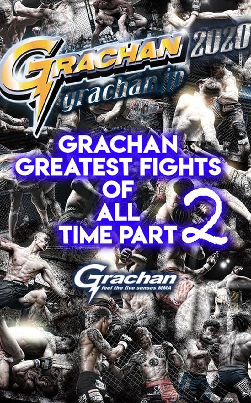 Grachan: Greatest Fights of All Time, Part 2 - Official PPV Replay ...