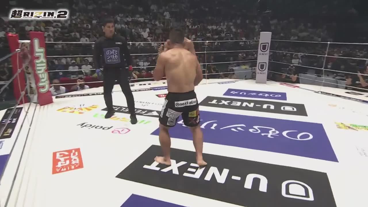 Super RIZIN 2: Mikuru Asakura vs Vugar Karamov - Official PPV Replay - TrillerTV - Powered by FITE