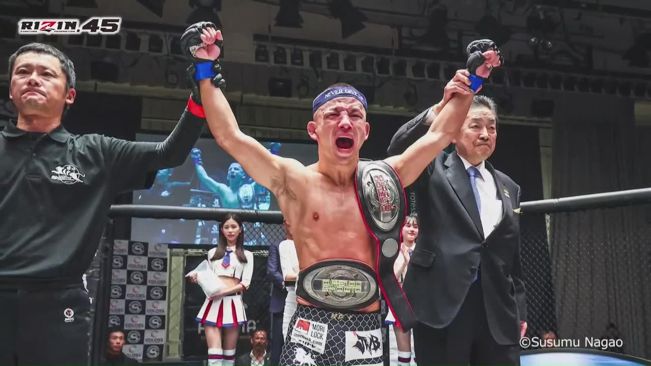 RIZIN 45 - Official PPV Replay - TrillerTV - Powered by FITE