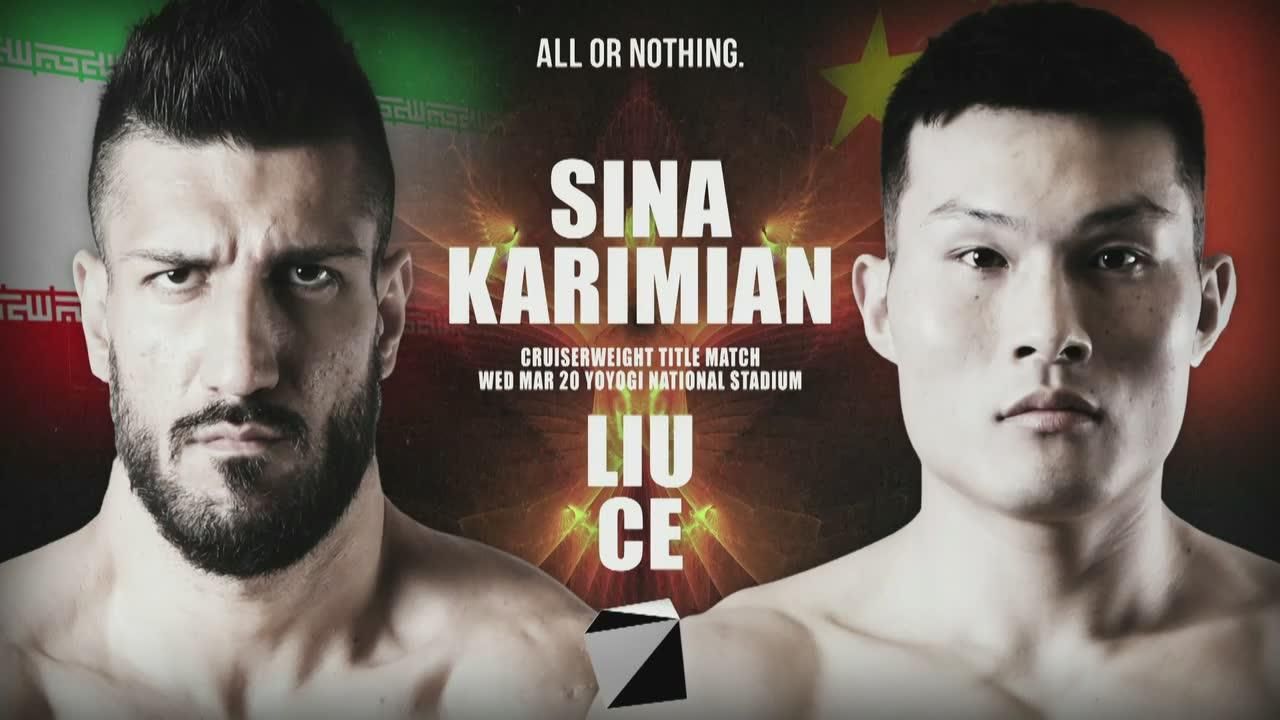 K-1 World Max 2024 (-70kg World Championship Tournament 1st Round) - Official PPV Replay ...