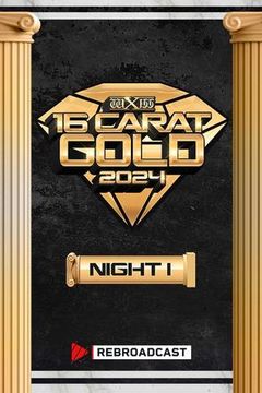 wXw: 16 Carat Gold 2024, Night 1 - Official Replay - TrillerTV