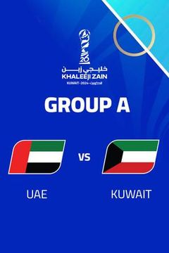 Khaleeji Zain 26 – 26th Arabian Gulf Cup 2024: UAE vs Kuwait - Official ...