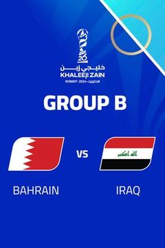 Khaleeji Zain 26 – 26th Arabian Gulf Cup 2024: Bahrain vs Iraq ...