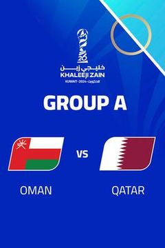 Khaleeji Zain 26 – 26th Arabian Gulf Cup 2024: Oman vs Qatar - Official ...