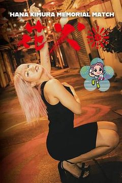Hana Kimura Memorial "Hanabi" 2025 - Official Replay - TrillerTV