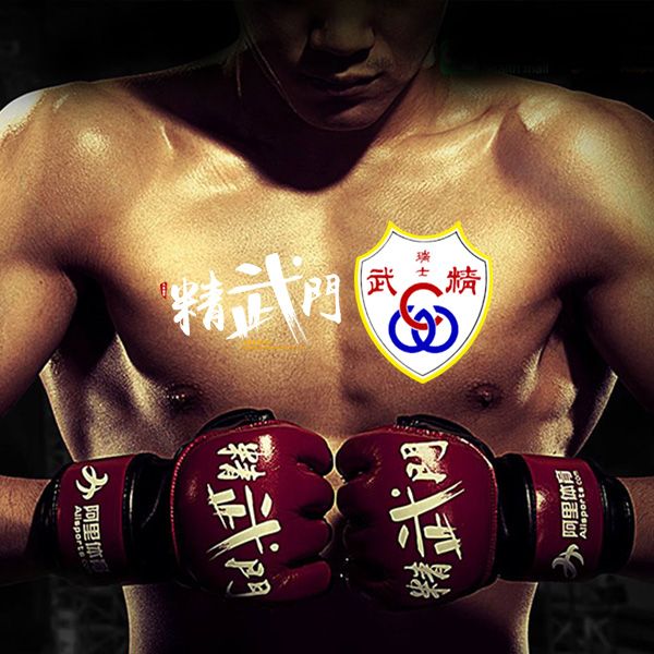 Chin Woo Men: Sept. 16 - Official PPV Replay - TrillerTV