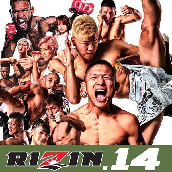 RIZIN.14 - Kyoji Horiguchi vs. Darrion Caldwell - Official PPV Replay - TrillerTV