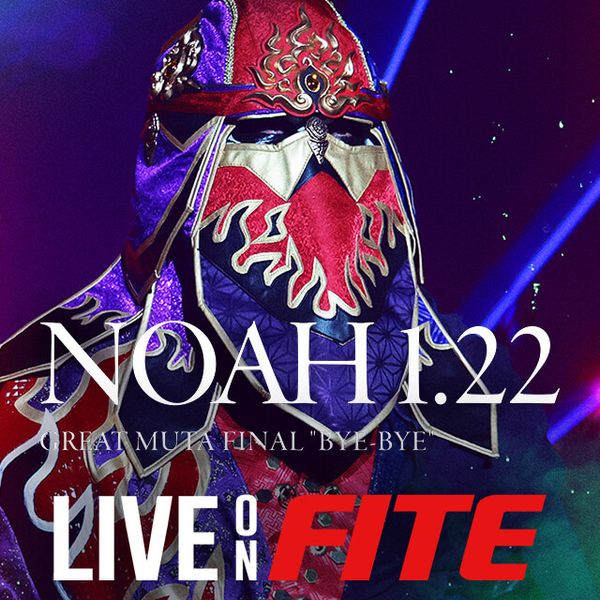 Abema: Great Muta Final "Bye-Bye" - Official Replay - TrillerTV