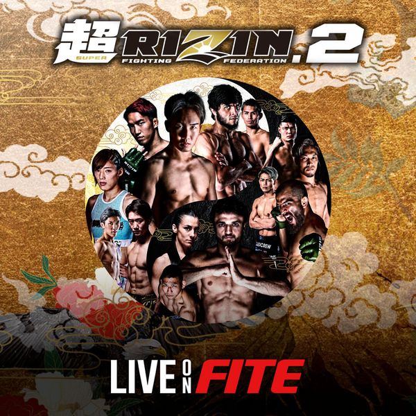 Super RIZIN 2: Mikuru Asakura vs Vugar Karamov - Official PPV Replay - TrillerTV