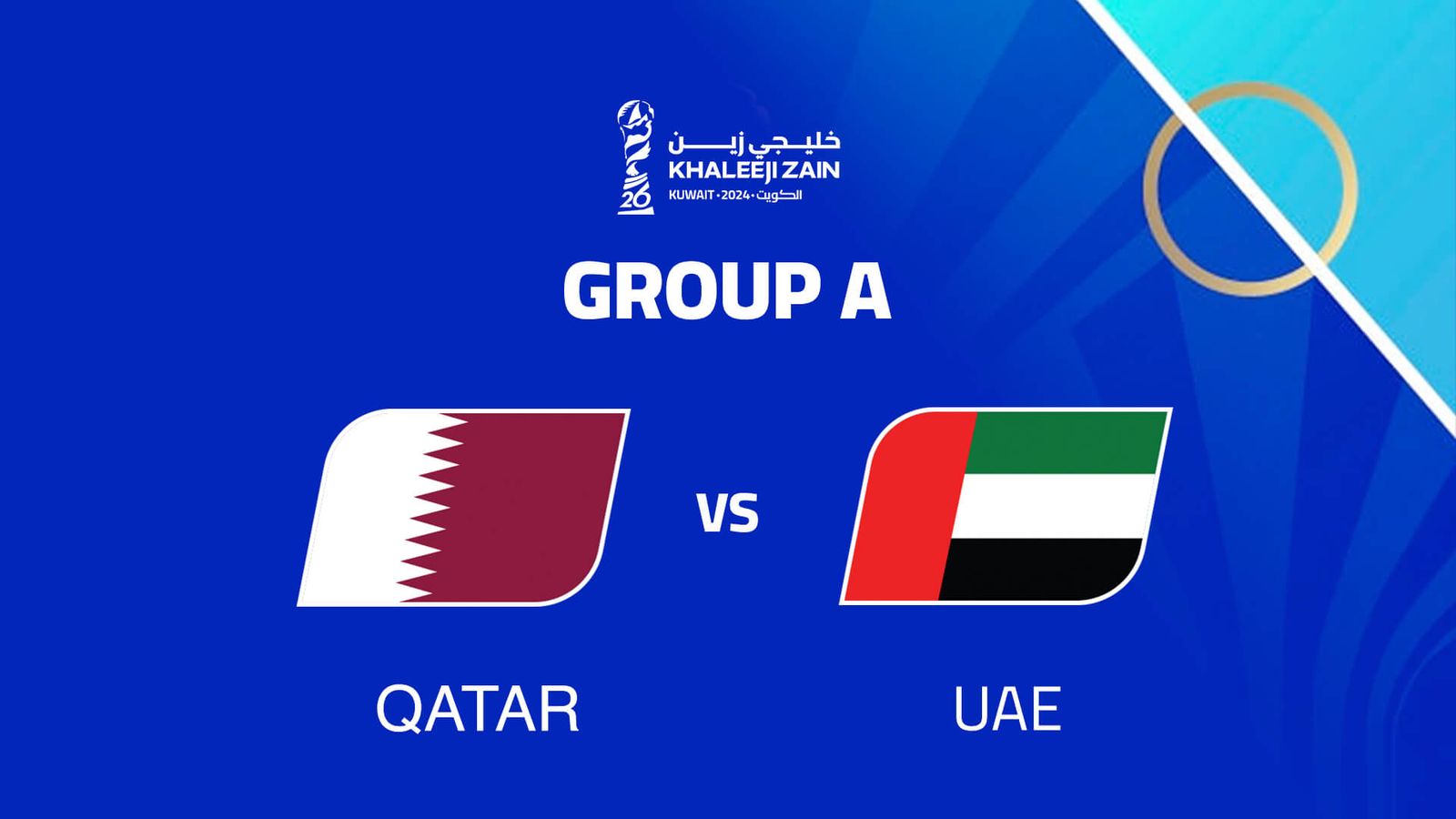 Khaleeji Zain 26 – 26th Arabian Gulf Cup 2024: Qatar vs UAE - Official ...