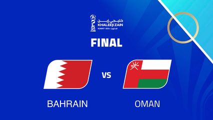 Khaleeji Zain 26 – 26th Arabian Gulf Cup 2024: Final - Bahrain vs Oman ...